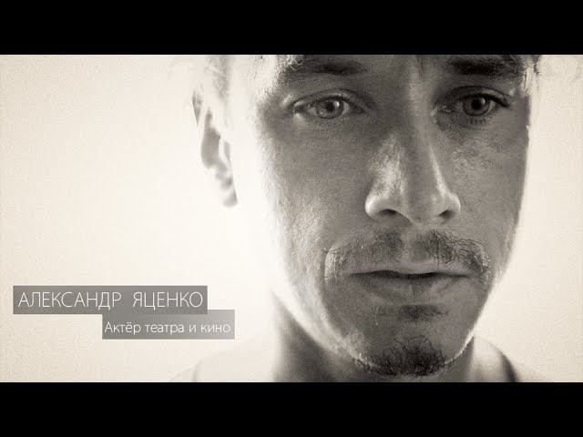 Александр Яценко читает стихи Дельфина