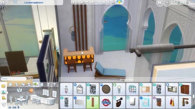 Построили? дом в Сулани_Sulani - Симс 4 -The Sims 4