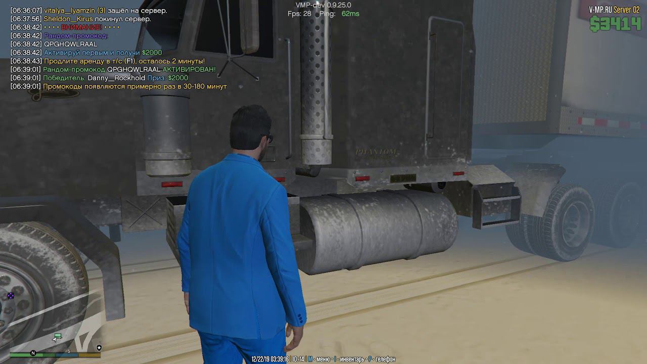 GTA5 2019 12 22 06 39 05 360