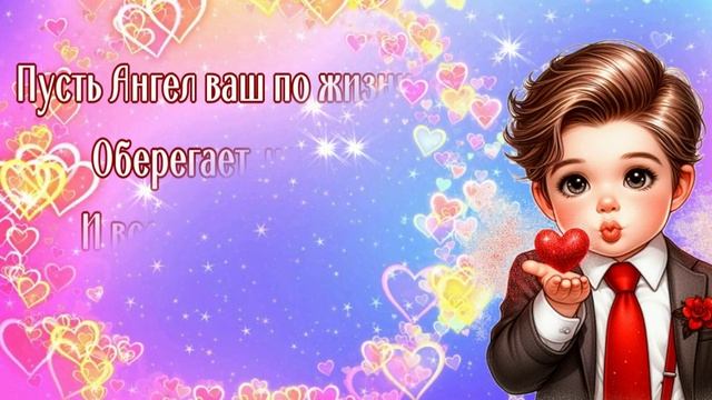 С Днём Татьяны!