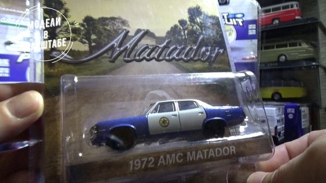 Большая распаковка