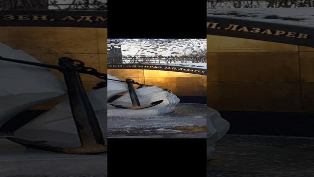 .Аллея героев.Адмирал Ф.Ф.Беллинсгаузен,адмирал М.П.Лазарев.Санкт-Петербург.