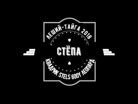 Перестановка курка переключателя 2wd,4wd,4wd lock на 180 градусов на квадроцикле STELS 600Y Леопард