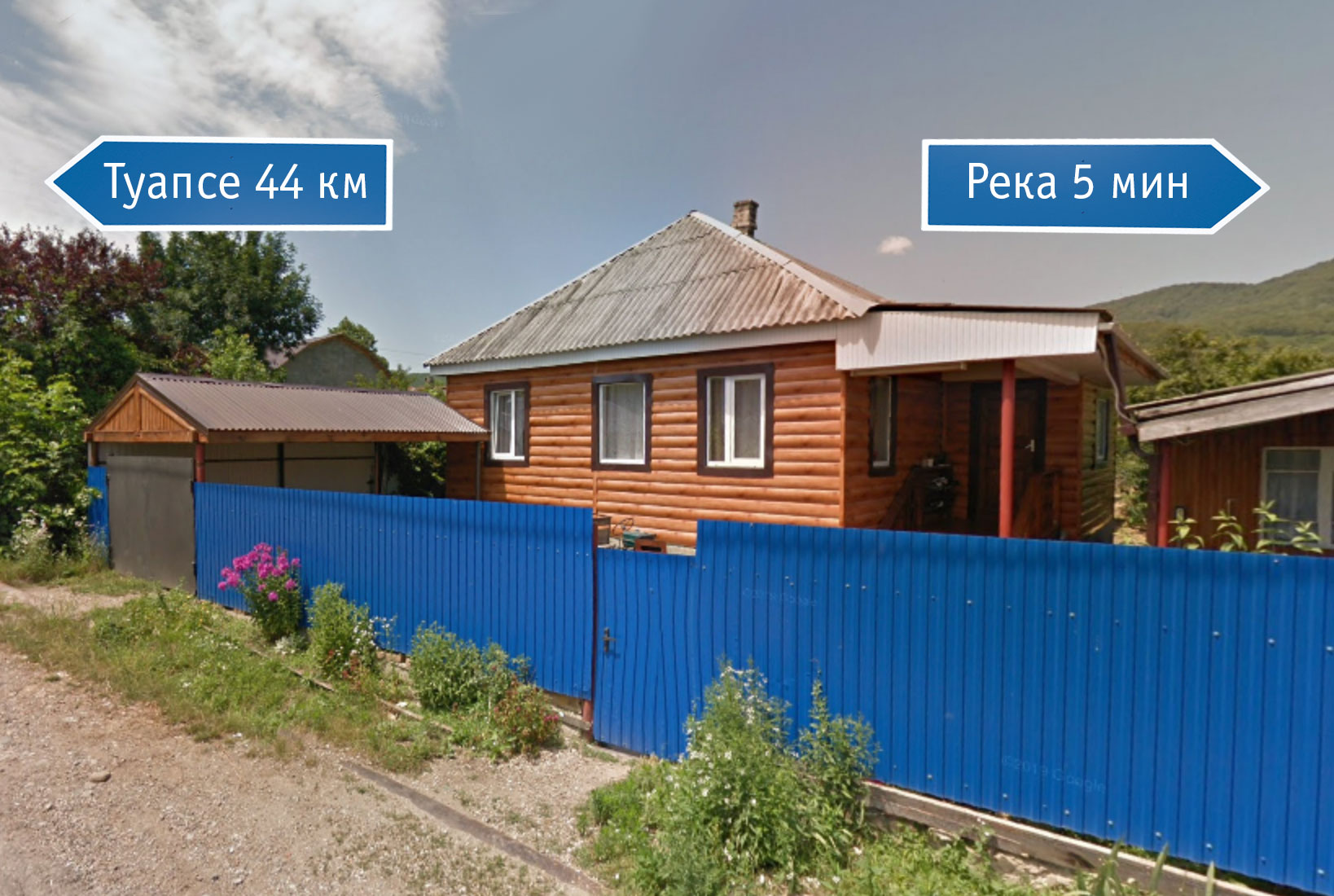 Дом в горах у моря 44