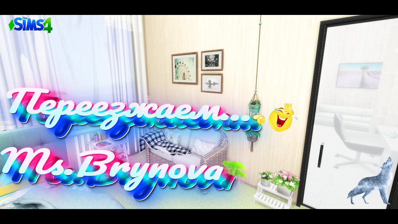 Постройка квартира для художника.