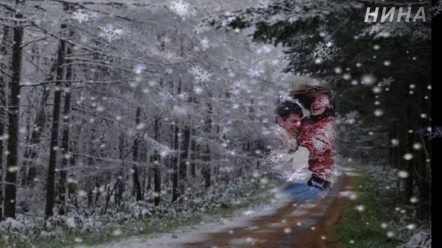 СНЕГ ЛЕТИТ И ЛЕТИТ - Н. КАДЫШЕВА