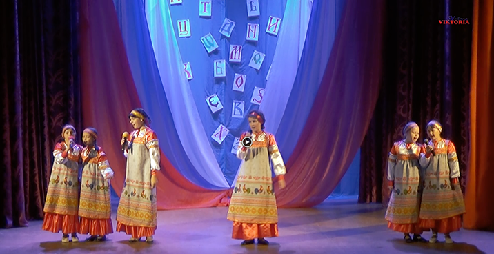 День славянской письменности и культуры - 2018