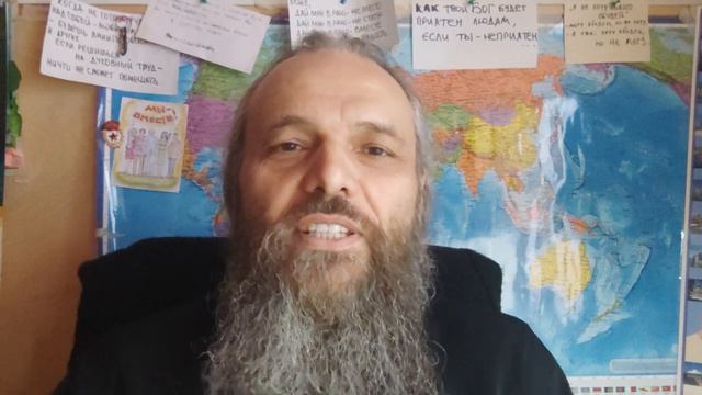 Не расположить к себе, а себя расположить. 8.5.24.