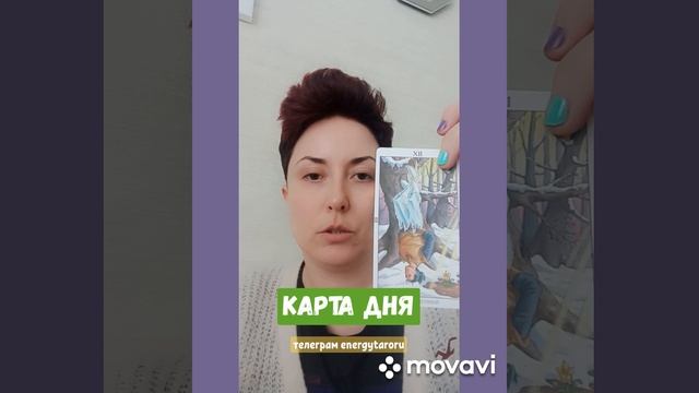 Что будет сегодня?