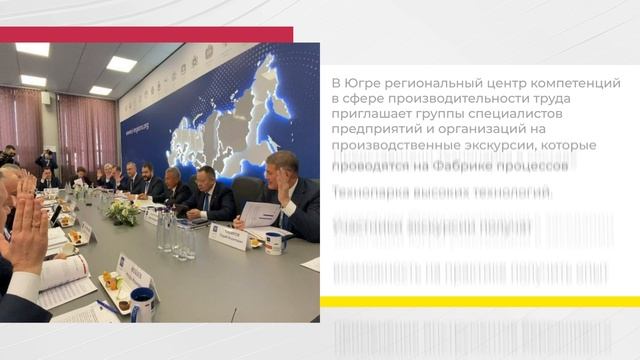 ПРОбизнес. Сургут. 28.06.2022