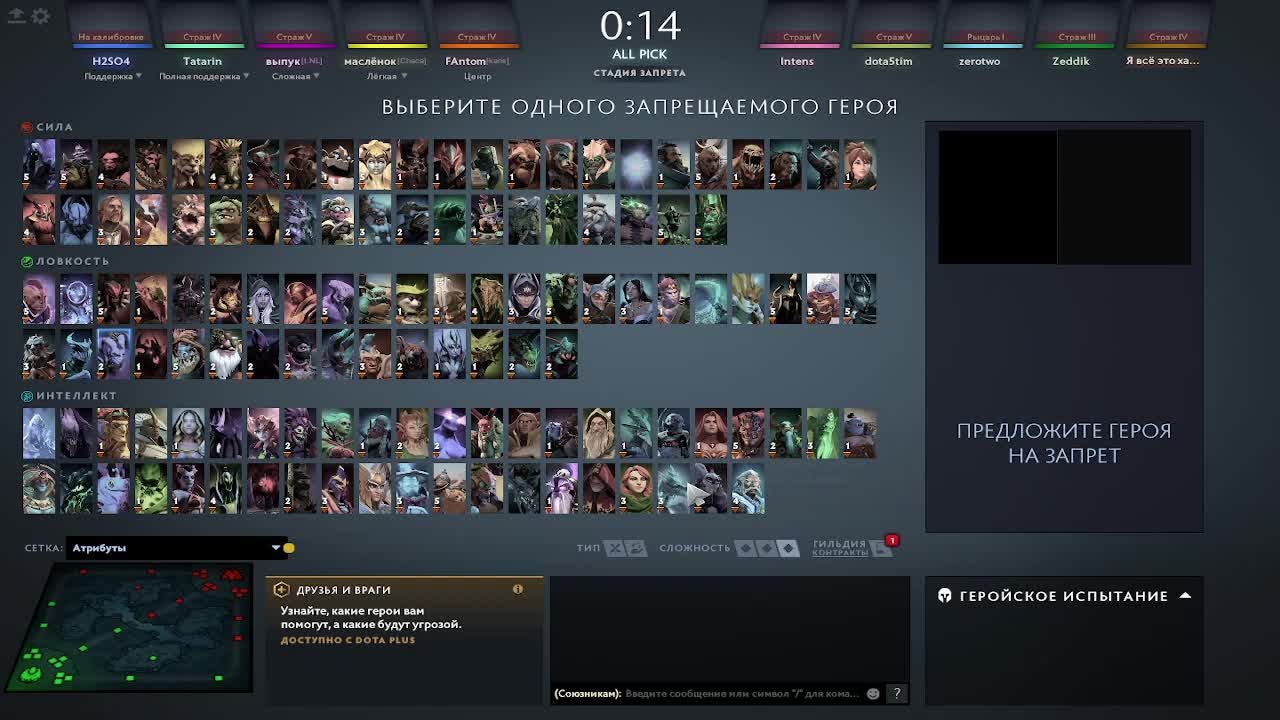 ДОТА 2 СТРИМ ПРЯМОЙ ЭФИР | ПРЯМАЯ ТРАНСЛЯЦИЯ | RUSS