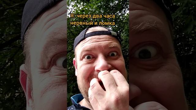 ?Сила воли...