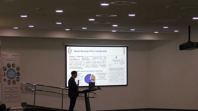 Применение CIM в России. Текущий статус и направления развития — CIM 2023