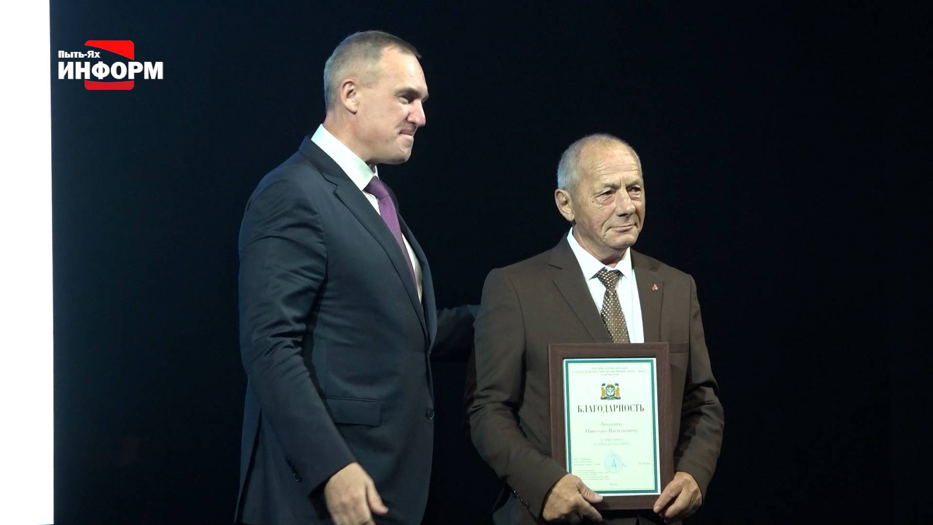 Черное золото Югры