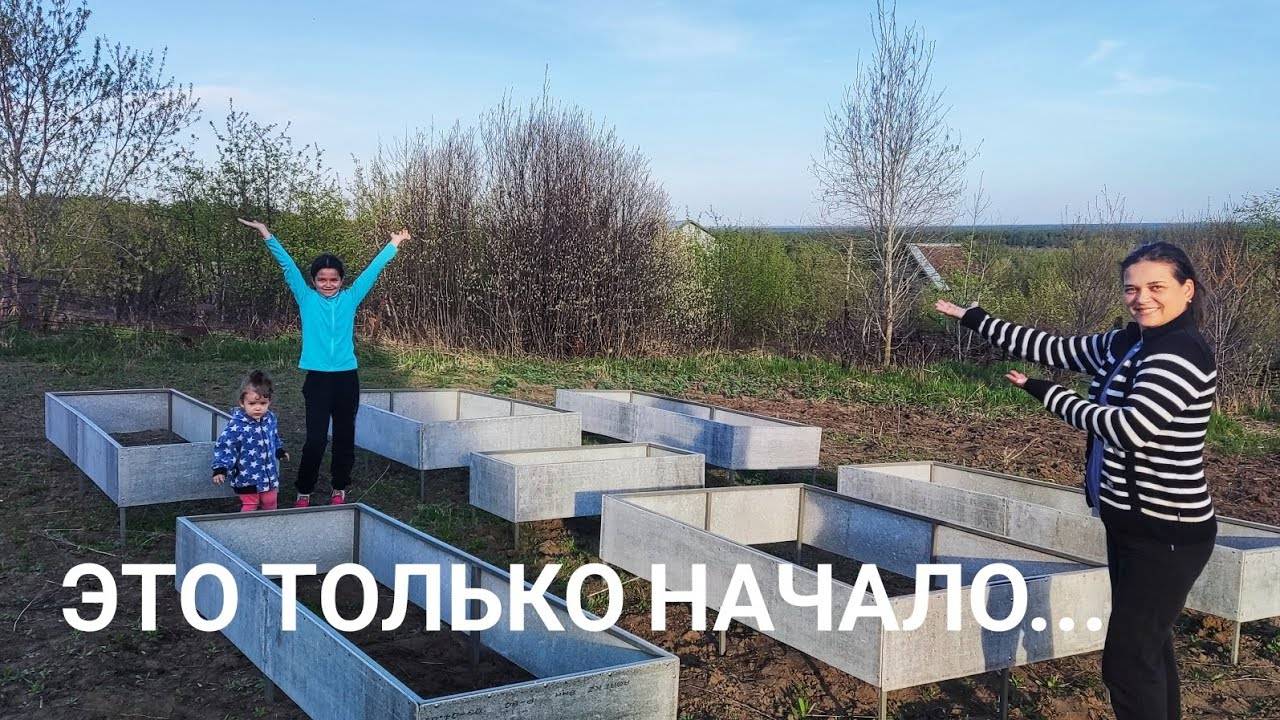 №41. Высокие грядки на даче!
