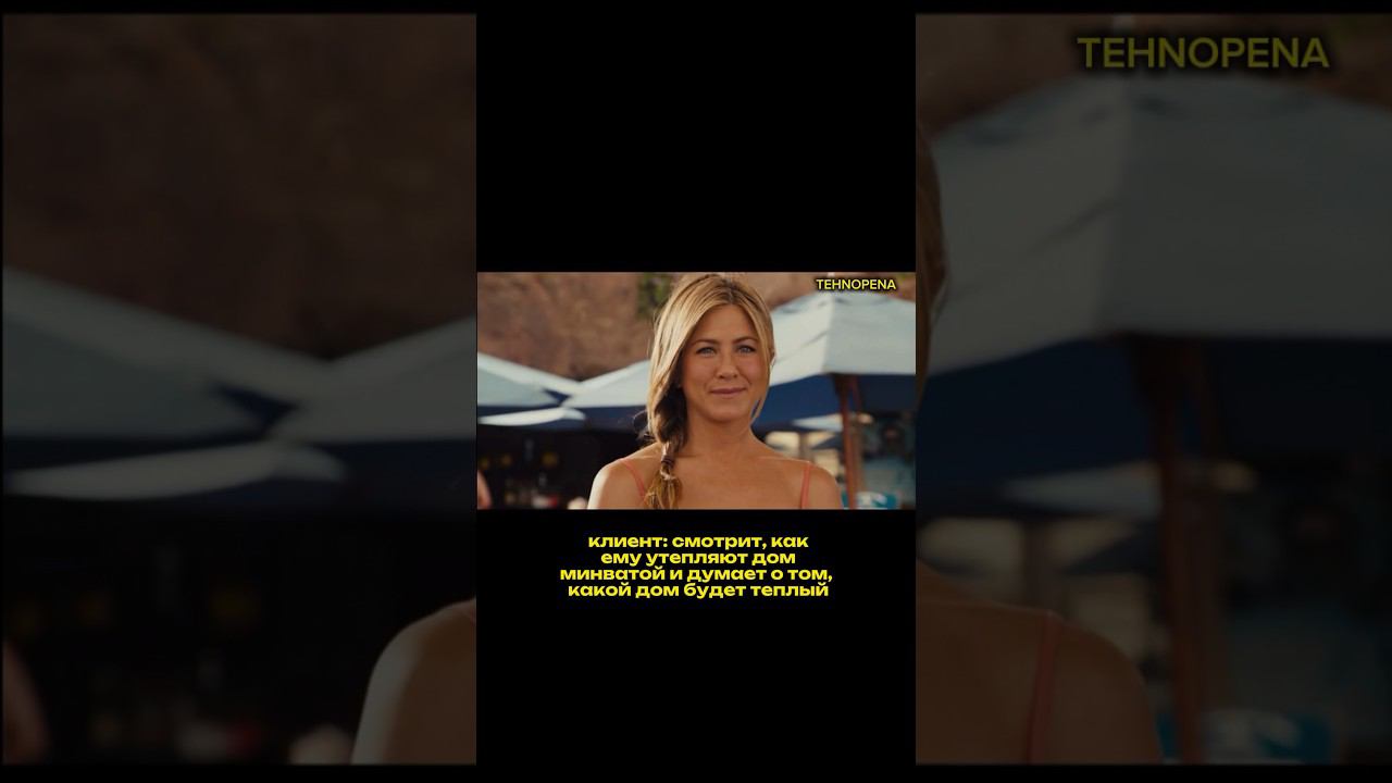 Утепление минватой небезопасно?!