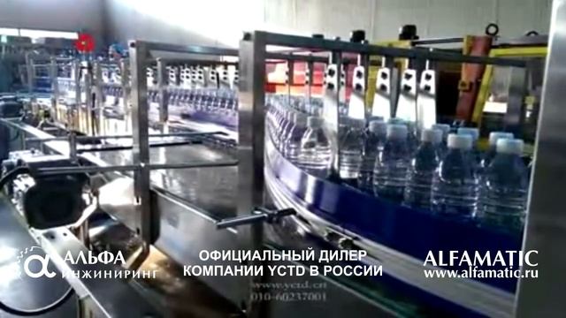 Автоматизированная упаковочная линия в картонные коробки YCTD.mp4