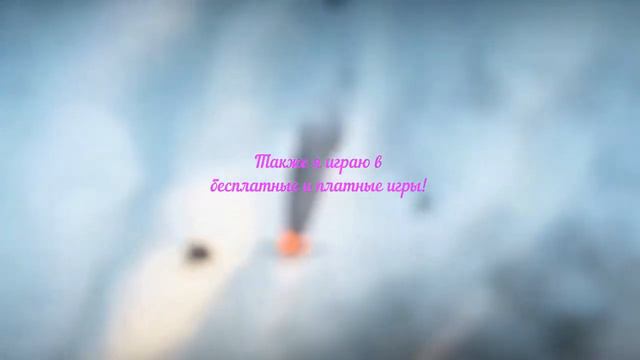 Трейлер для зрителей!