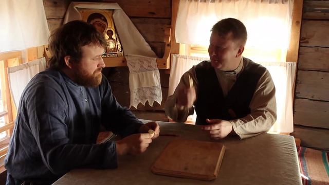 Играем в волчка