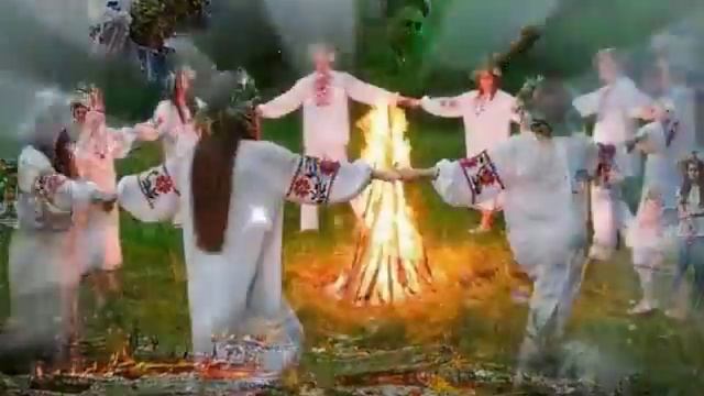 Поздравление с днём Иван Купалы