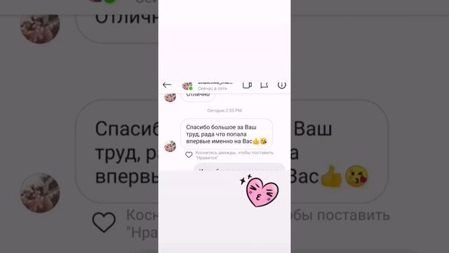 Отзывы.mp4