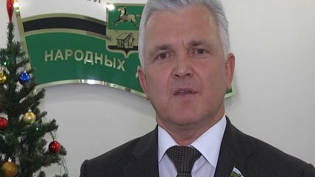 Поздравление  председателя Новокузнецкого Горсовета с новым 2017 годом