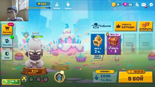 Королевские игры в zooba!