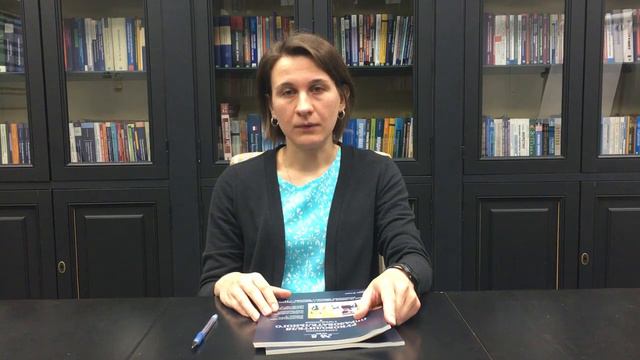 Видеообзор мартовского номера журнала Справочник руководителя образовательного у