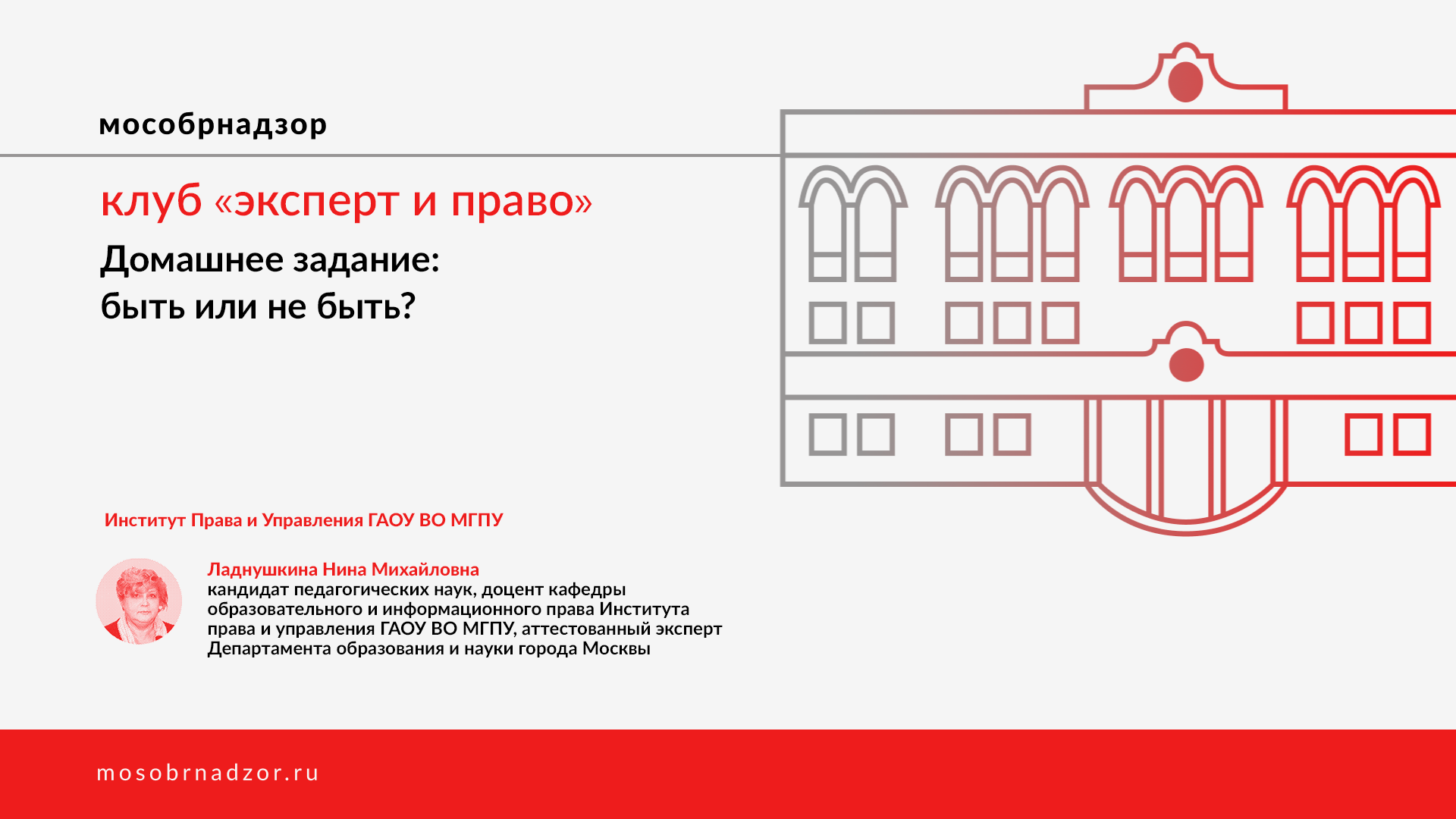 Домашнее задание_ быть или не быть_.mp4