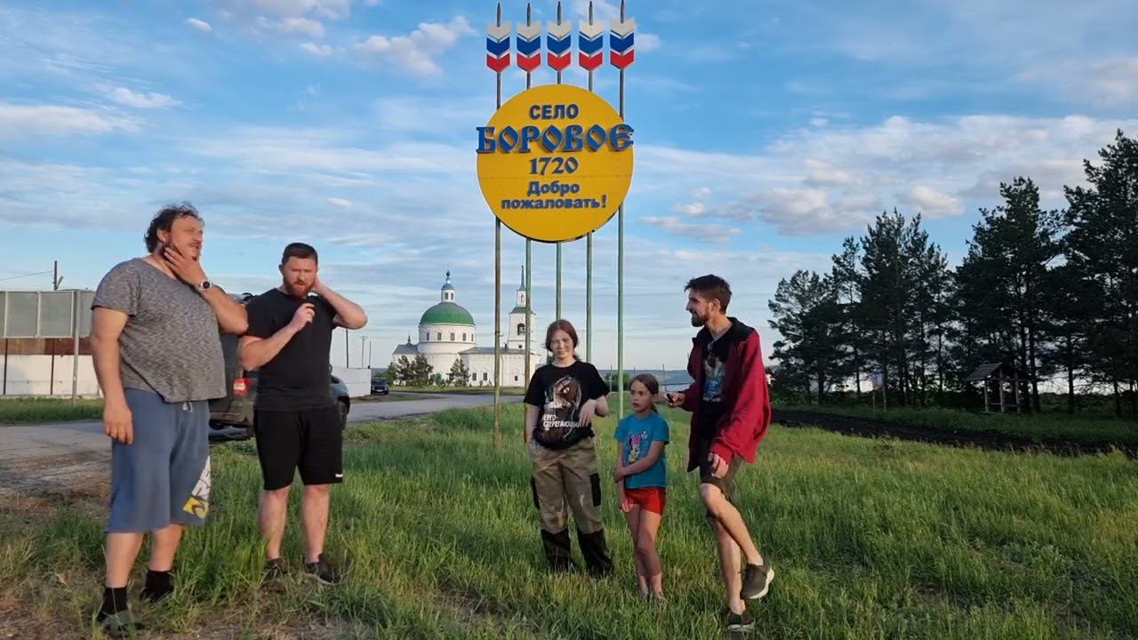 ЖИВОЙ КАЛЕНДАРЬ - КРАСИВОЕ ПУТЕШЕСТВИЕ! День второй. 12 июня 2023 года.