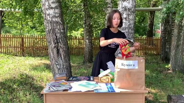 Круговорот бумаги