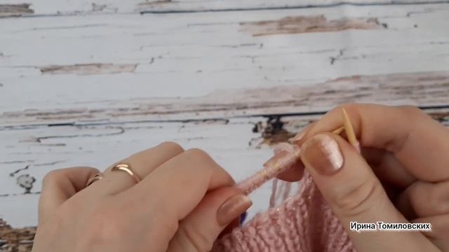 9. Наборный край для выреза для глаз.mp4