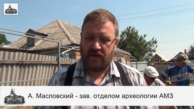 Античное погребение с обрядом ритуального разрушения