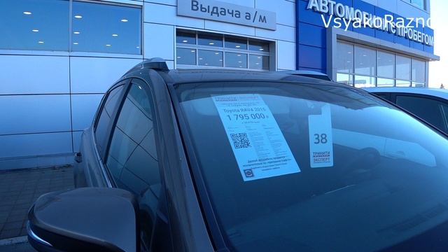 Автомобили С Пробегом Цены ноябрь 2021 КРОССОВЕРЫ Часть вторая