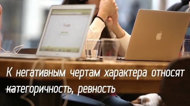 Взаимосвязь характера человека от группы крови