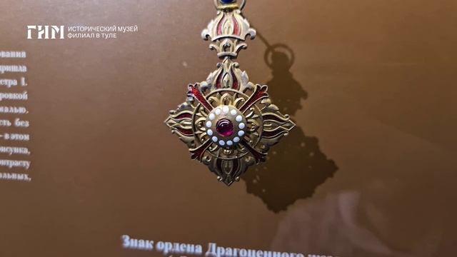 Драгоценные ордена. Награды стран Востока и Азии