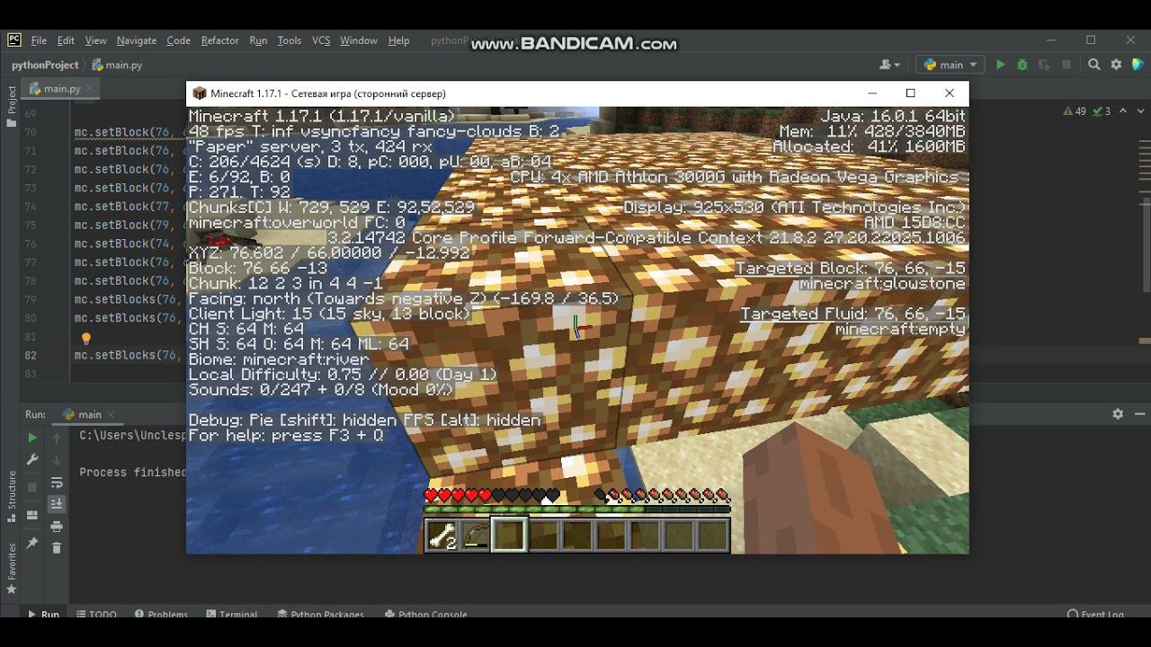 Программирование Minecraft на Python. Урок 2_2. Установка Кубойда.