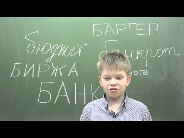 Бакнрот от 4"а" (2 место)