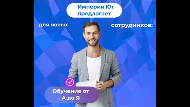 Вакансия в г.Абинске