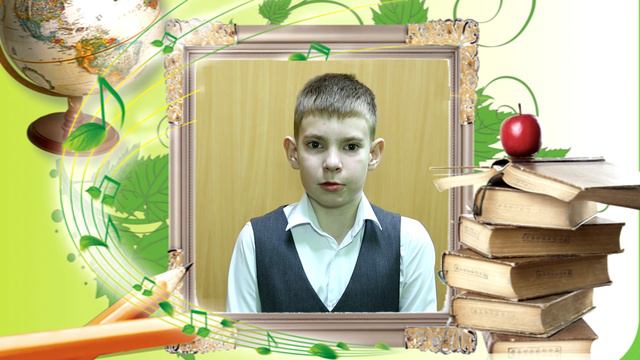 2022-14шк инт 4В кл Кропачев