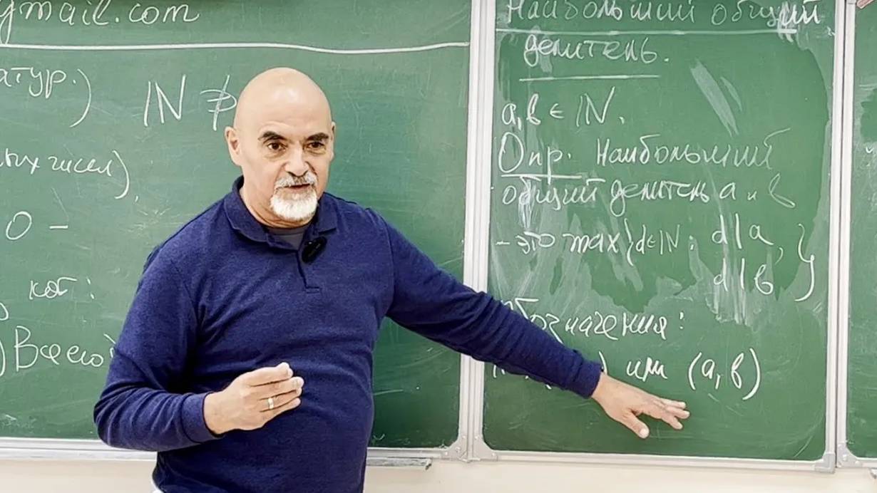 Алгебра Львовский С.М. Лекция 05.09.23