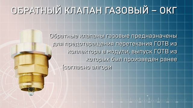 ПожСоюз Пенза.mp4