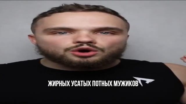 RYTP Первый интим у Славного парня в ванной в 5 утра мем Спартак Войтенко