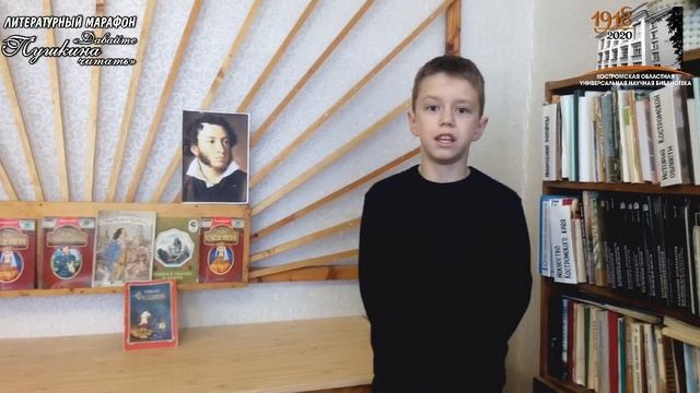 Стихотворение «Зимнее утро», читает Виноградов Андрей, Нейский район..mp4