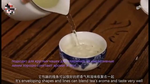 Форма чашки для чая раскрывает его вкус