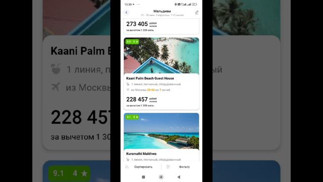 А что у вас в галерее? #светагранат #юмор #прикол #мем #путешествия #авиа #ржд #билет