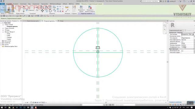 10 Простейший электропотребитель, розетка