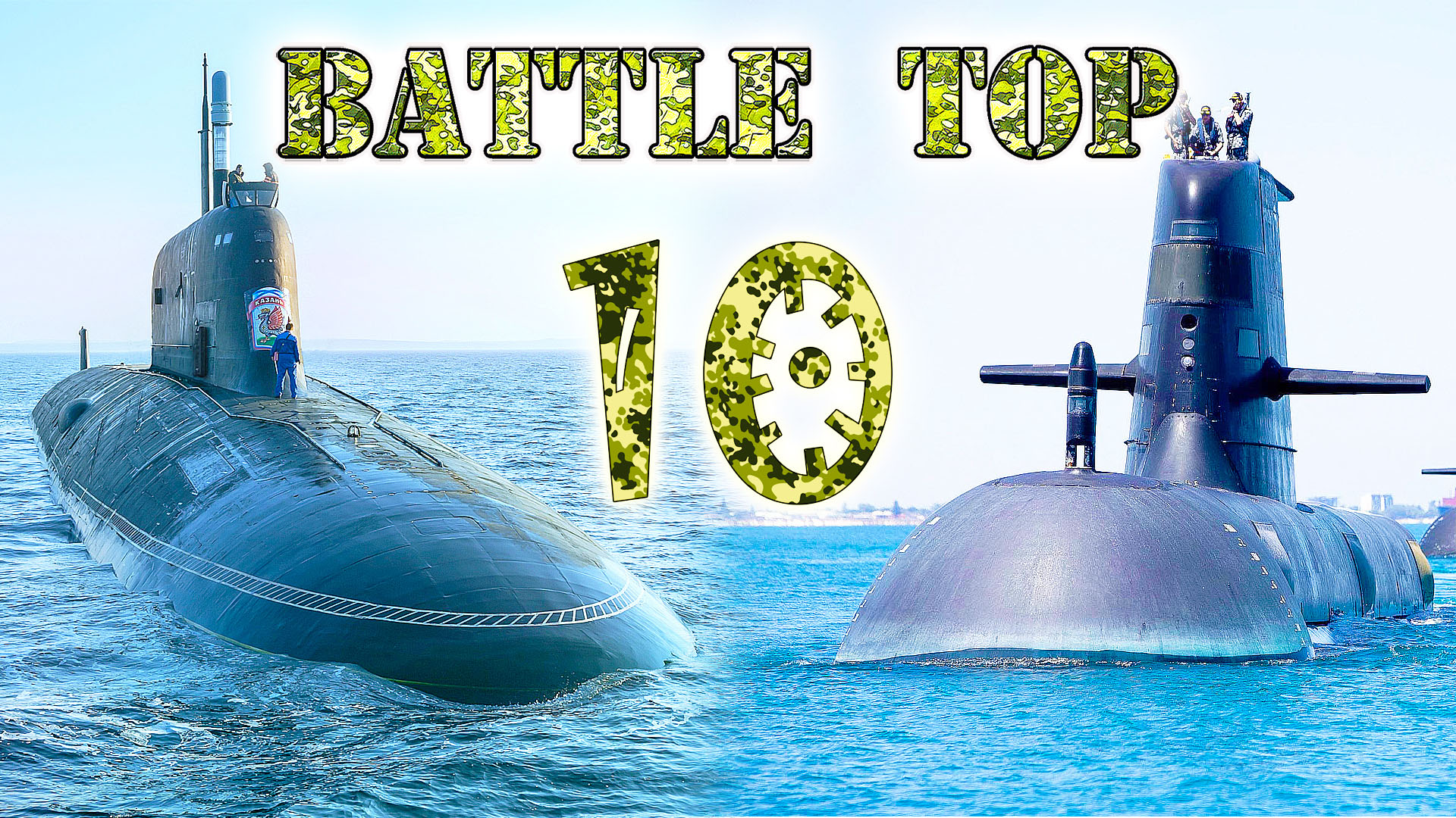 10 лучших ДИЗЕЛЬ-ЭЛЕКТРИЧЕСКИХ ПОДВОДНЫХ ЛОДОК