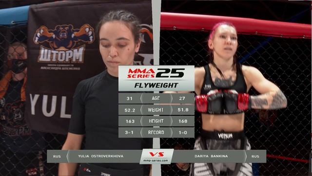 ЖЕНСКИЙ БОЙ | ММА 2021 | Юлия Островерхова vs. Дарья Банкина