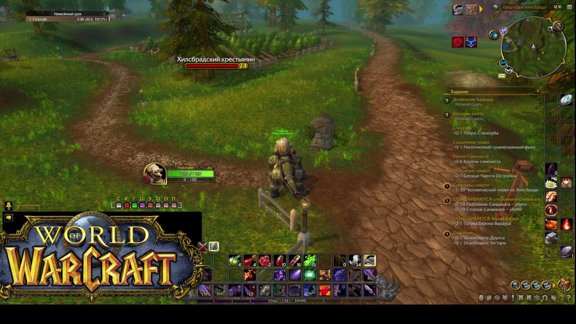Испытание "Один шанс" за война World of Warcraft  #wow #вов